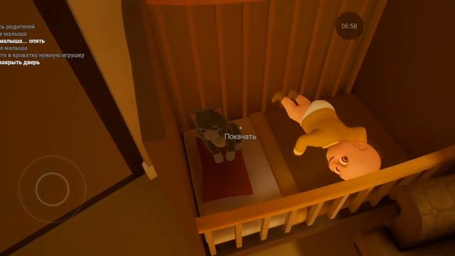 ребëнок жëлтом игра хоррор