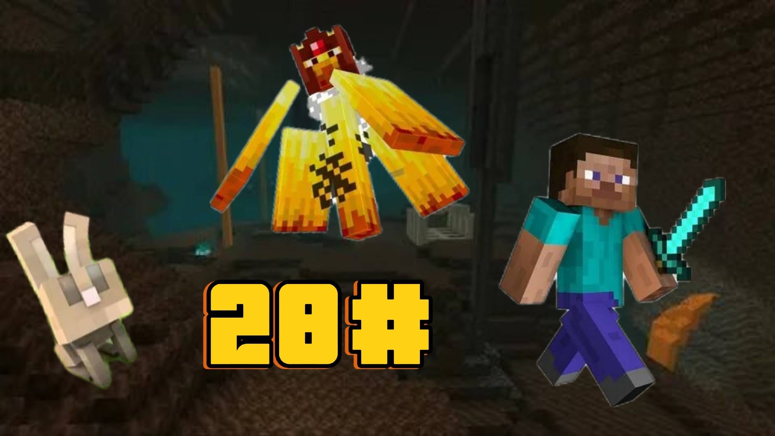 Пустынное выживание Minecraft 28 Часть