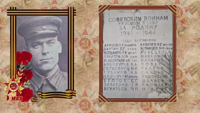 Книга памяти