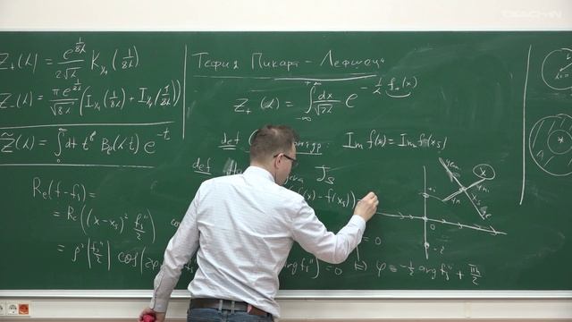 Левков Д.Г. - Функциональный интеграл, инстантоны и туннелирование-2 - 6. Точный метод перевала