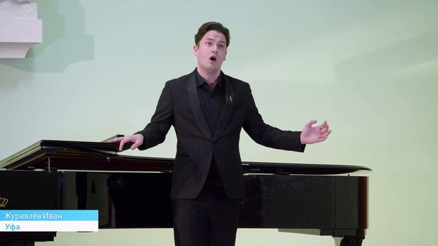 Журавлёв Иван