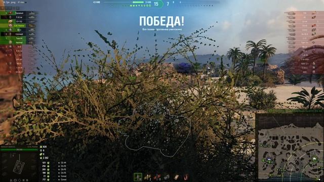 Катаем ♑_Рандом_♑Действительно Ли Эта Игра, Честная___♑ в игре (Мир Боли) (1)