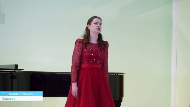 Епифанова Полина