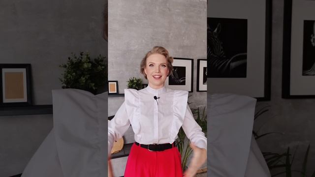 Как я настраиваюсь на мероприятие?