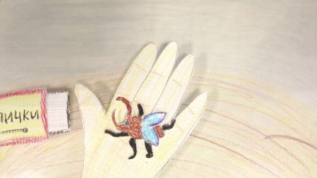 Буктрейлер. Тихомиров Лев