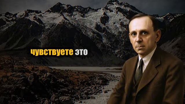 Карл Юнг О Жизни После Смерти, Душе И Том, Что Будет Дальше.