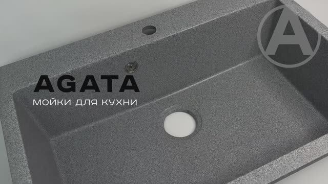 Мойки для кухни из искусственного камня AGATA 39/Q8; 39/G031; 39/G2