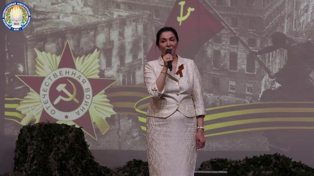 «Они сражались за Родину»