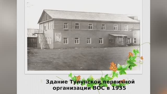 Родная сторона - 90-летие Всероссийского общества слепых