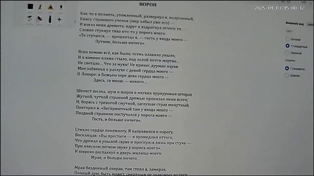 Wifi микрокамера - объектив конус