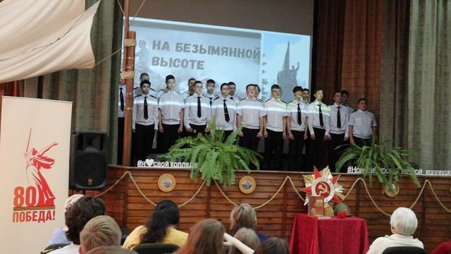 На безымянной высоте