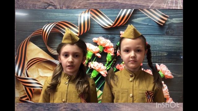 С ДНЁМ ПОБЕДЫ!