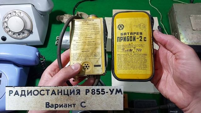 Обзор вещей СССР ко Дню Радио (7 мая 2025 г.)