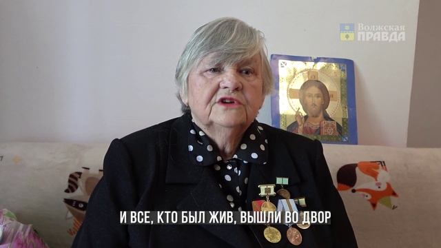 Победа 80: Ребенок осаждённого Сталинграда Валентина Николаевна Мельникова.
