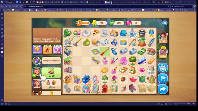 дизайнвиль 4-2