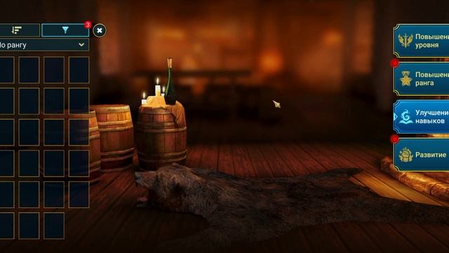 Лички, новости, слияние [Raid Shadow Legends]