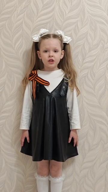 Зубарева София