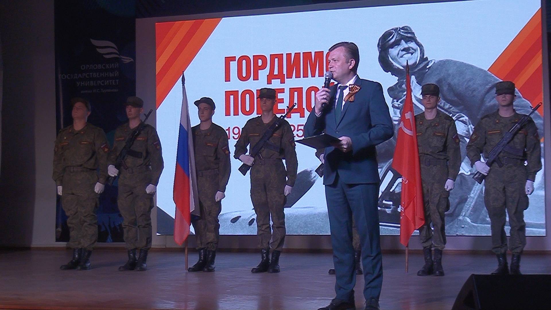 Праздничный концерт, посвященный Дню Победы