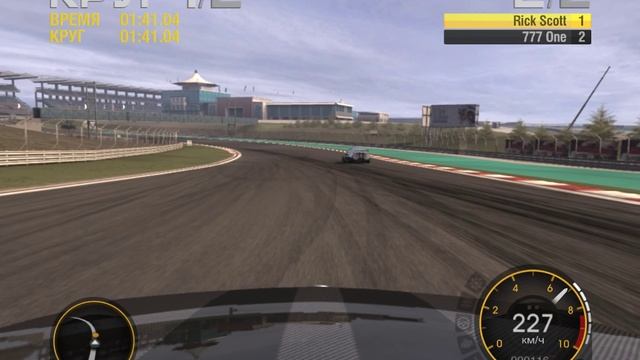 Race Driver Grid - Один на один -1-3 гонка