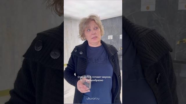 Отзыв об отдыхе в санатории май 2025