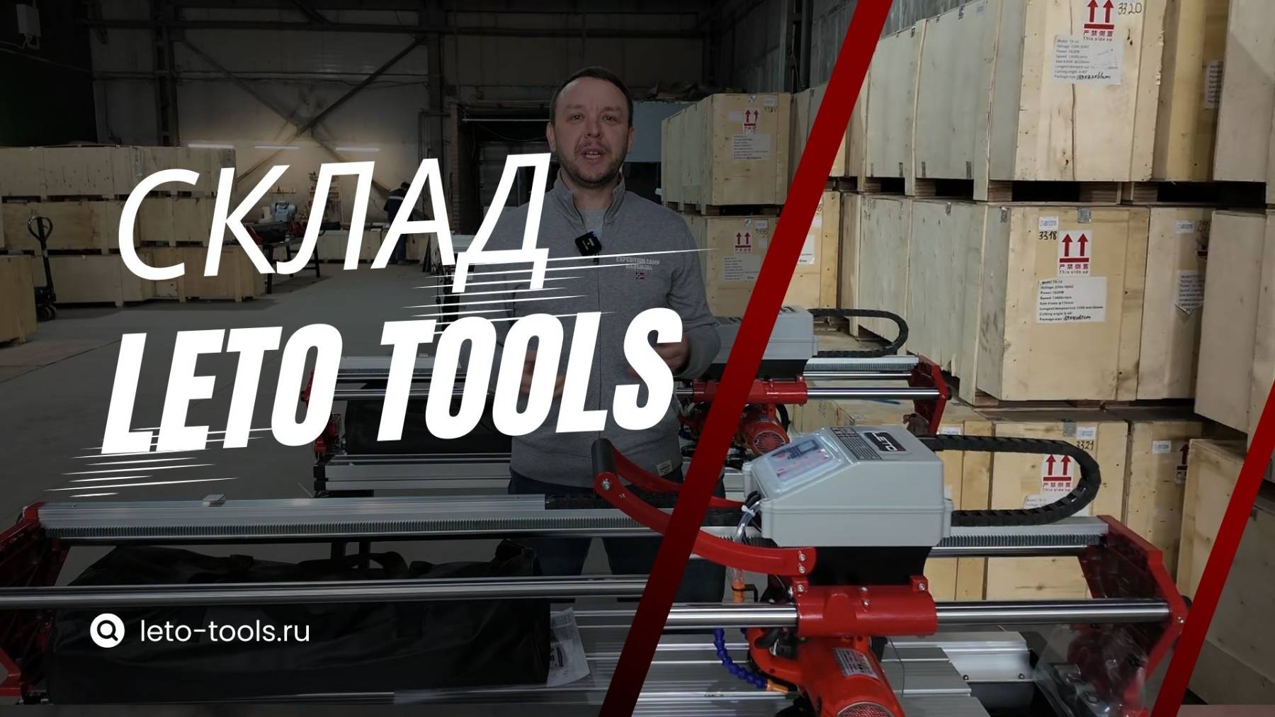 Лучший электрический плиткорез с автоматикой - Где купить хороший станок для керамогранита?