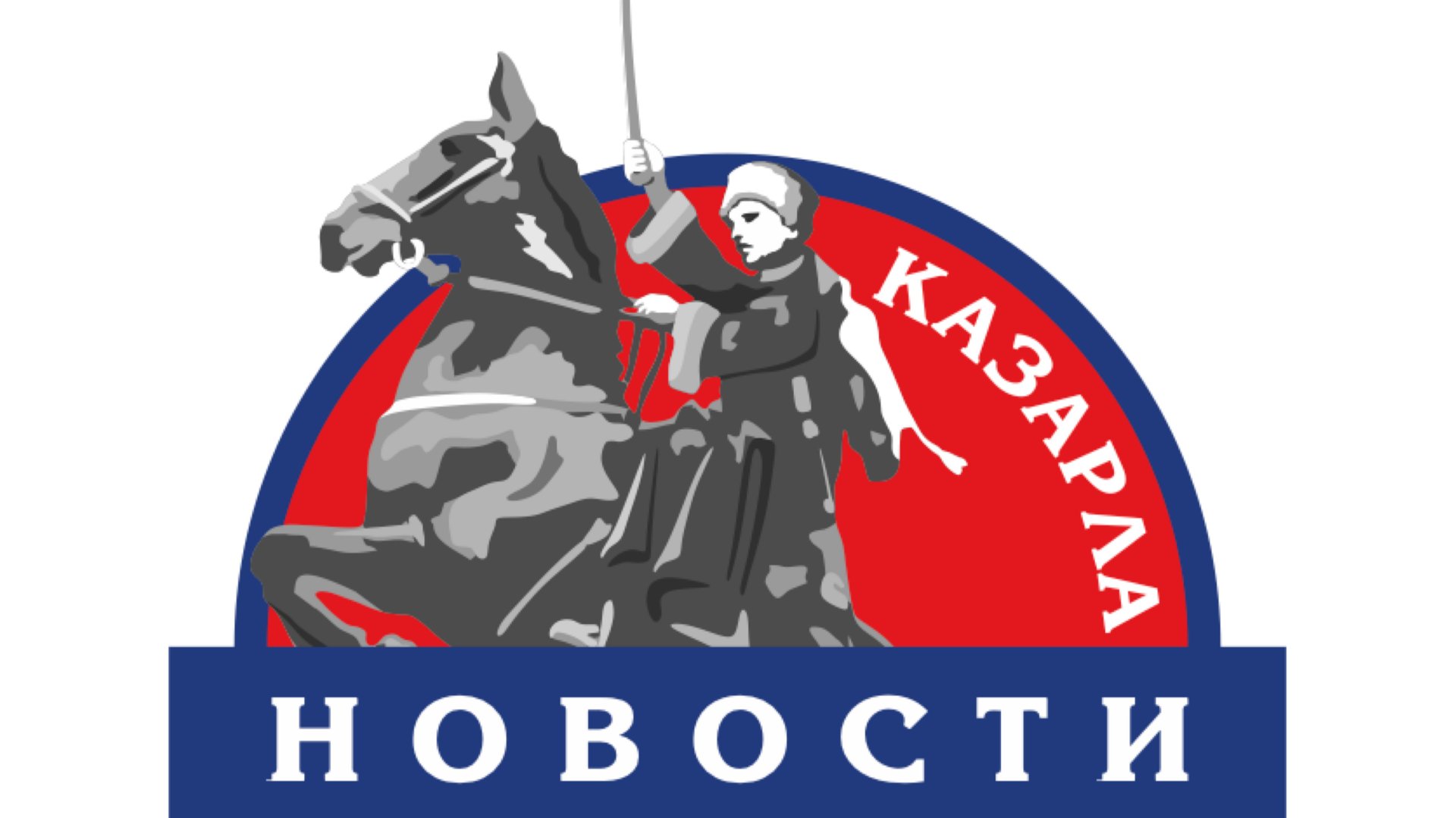 Новости ФРШ Казарла 14 - 6 (25)