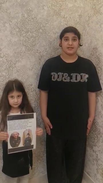 Вардапетян Светлана Тиграновна (12 лет) и Вардапетян Карина Тиграновна (6 лет)