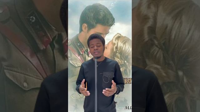 Паулу Антониу Нунда, 04.2-405: стихотворение Константина Симонова "Жди меня, и я вернусь..."