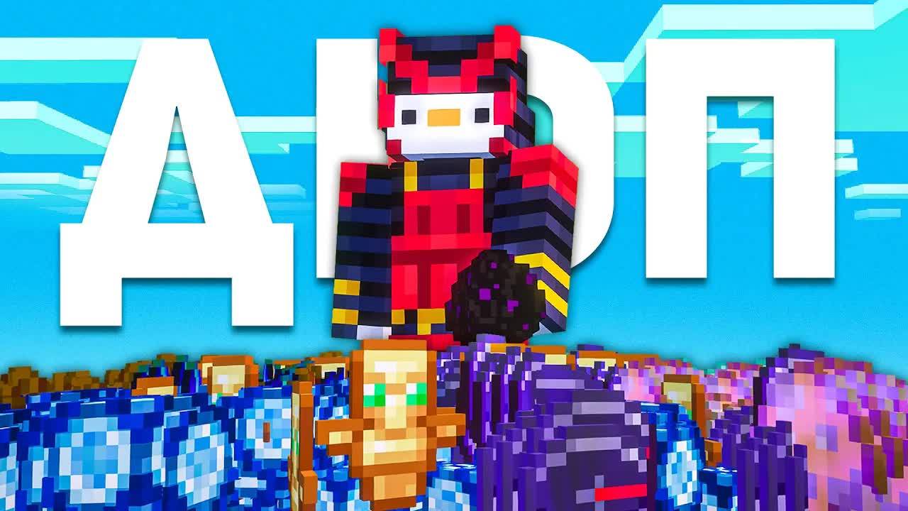 ЭТО мой самый ЛУЧШИЙ ВАЙП на Анархии - Майнкрафт ХолиВорлд