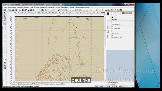 Урок 8-3 Деление ступеньками по цветам