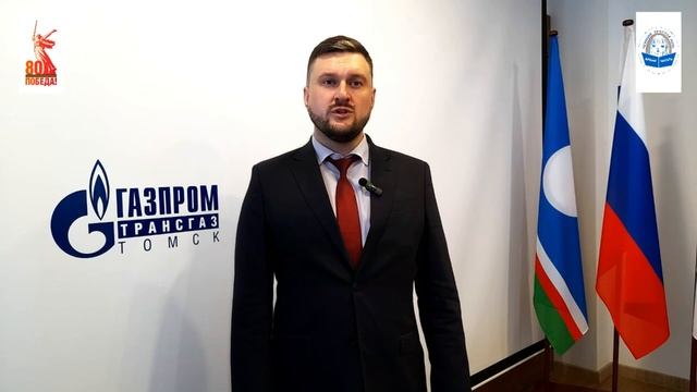 Читает Анатолий Путий - председатель первичной профсоюзной организации Ленского ЛПУМГ ООО «Газпром