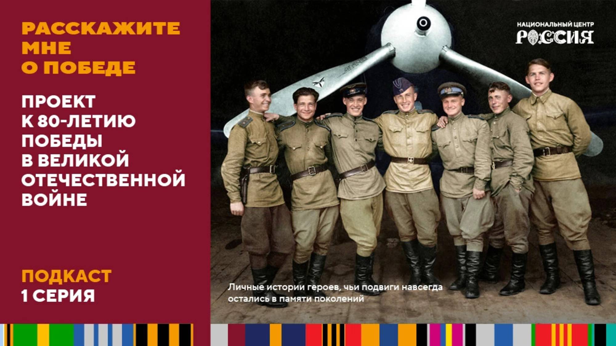 Был на грани трибунала, но вошел в историю: невероятный рассказ дочери маршала Конева