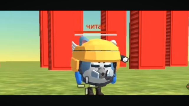 если что видео не моё А взятое с Ютуба