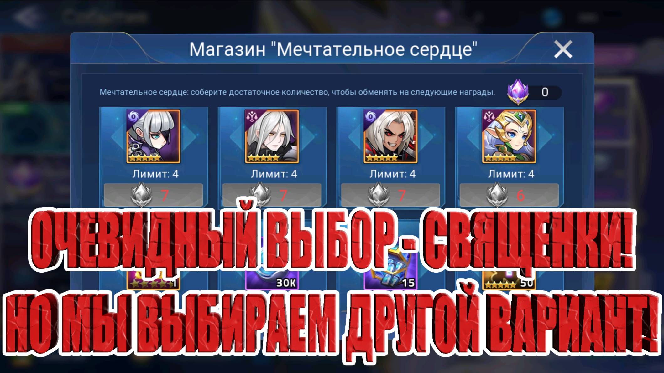 НЕБЕСНАЯ МИССИЯ ПРИНЕСЛА НАМ ТОП ПРОБУДУ Mobile Legends: Adventure