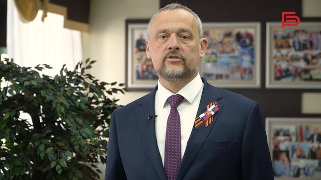 Вадим Радченко | Поздравление с 80-летием Великой Победы