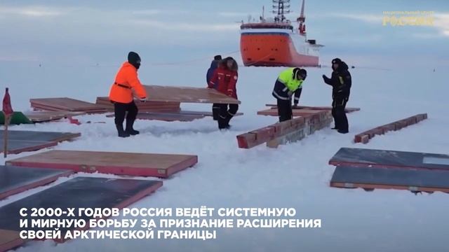 25 поводов для гордости: Арктический шельф — энергия будущего и суверенитет России