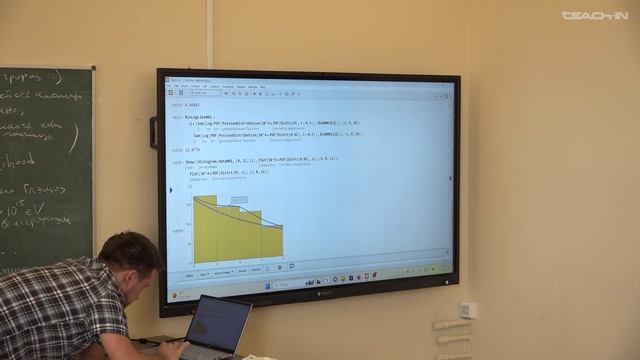 Сатунин П.C. - Методы математической статистики - 10. Задача выделения сигнала из шума для N событий