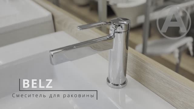 Смеситель для раковины BELZ B12612