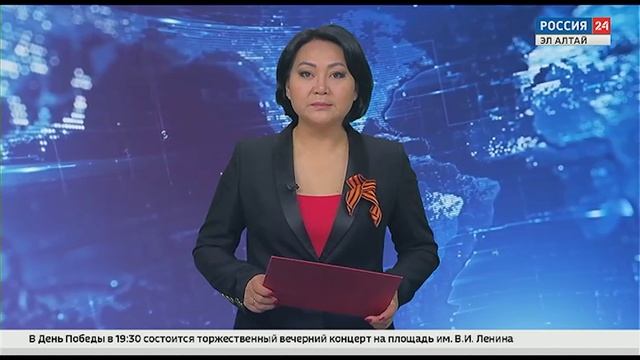 Россия 24: Вести Эл Алтай 21:30 от 06.05.2025