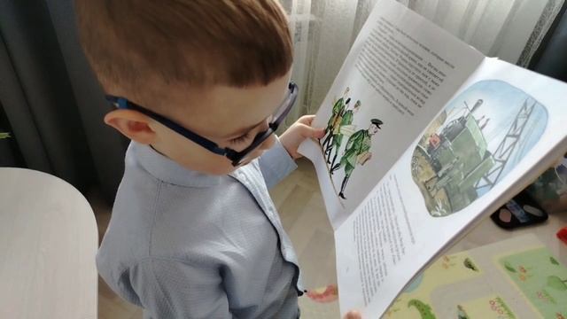 Буктрейлер. Стеблянко Константин