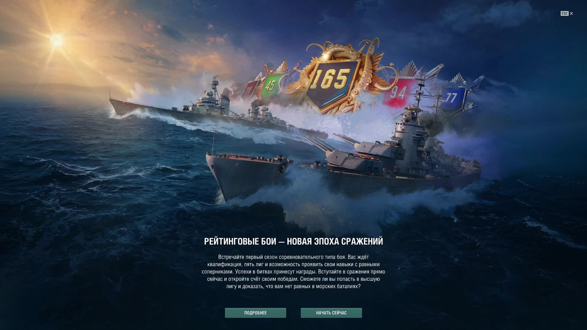 Мир кораблей