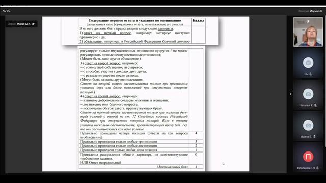 Обществознание 11 класс Отработка умений по выявлению причинно-следственных связей социальных
