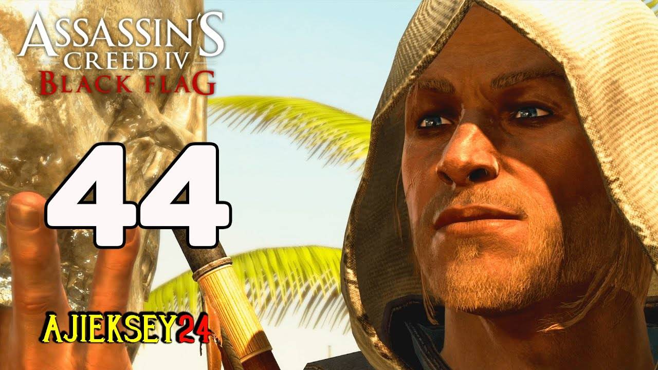 Assassin's Creed 4 Black Flag (Чёрный Флаг) прохождение — #44: Плохая Кровь