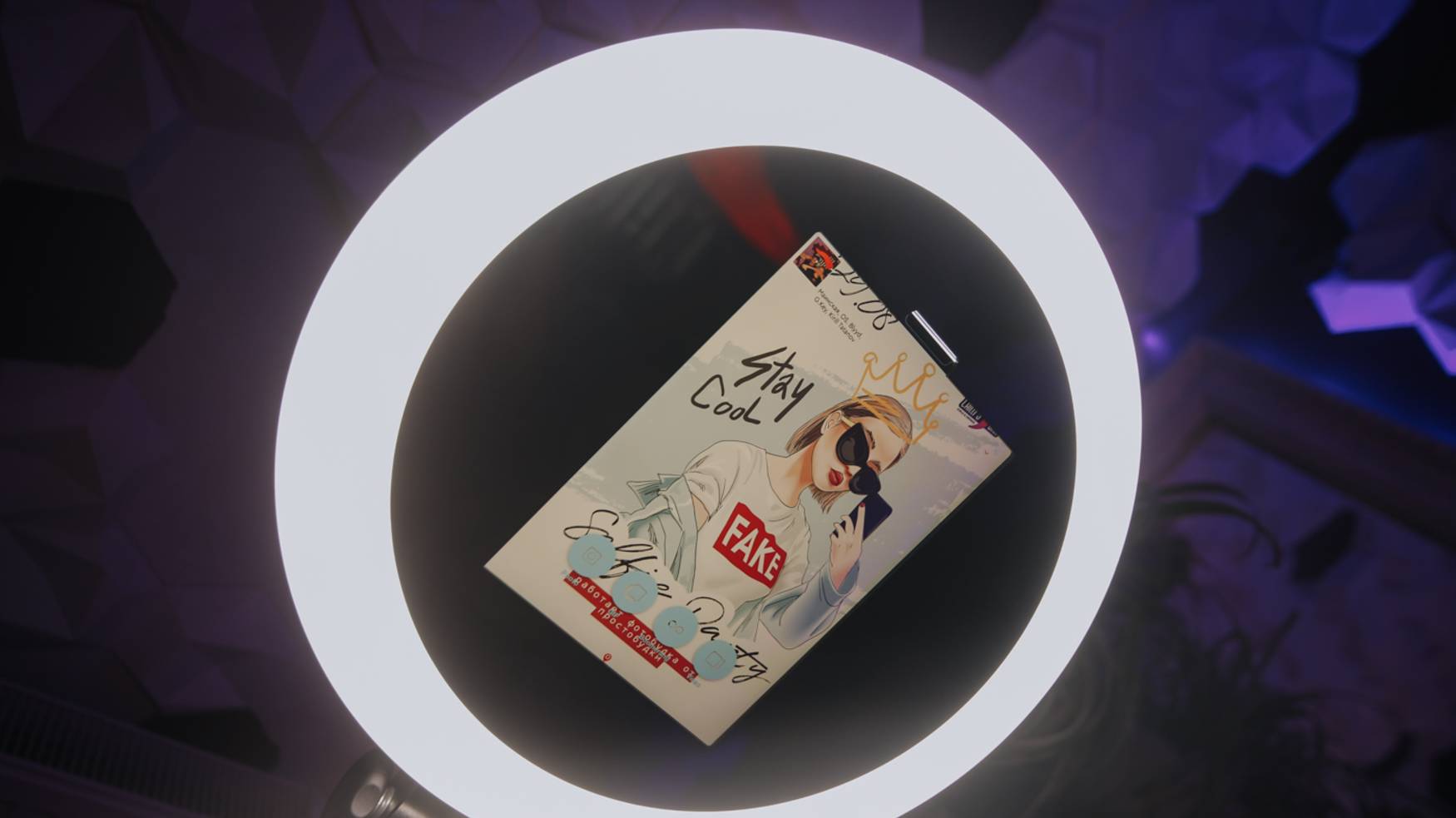 Gif-стойка| JUST Digital