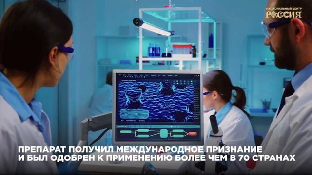 25 поводов для гордости: вакцина «Спутник V» — научный прорыв России