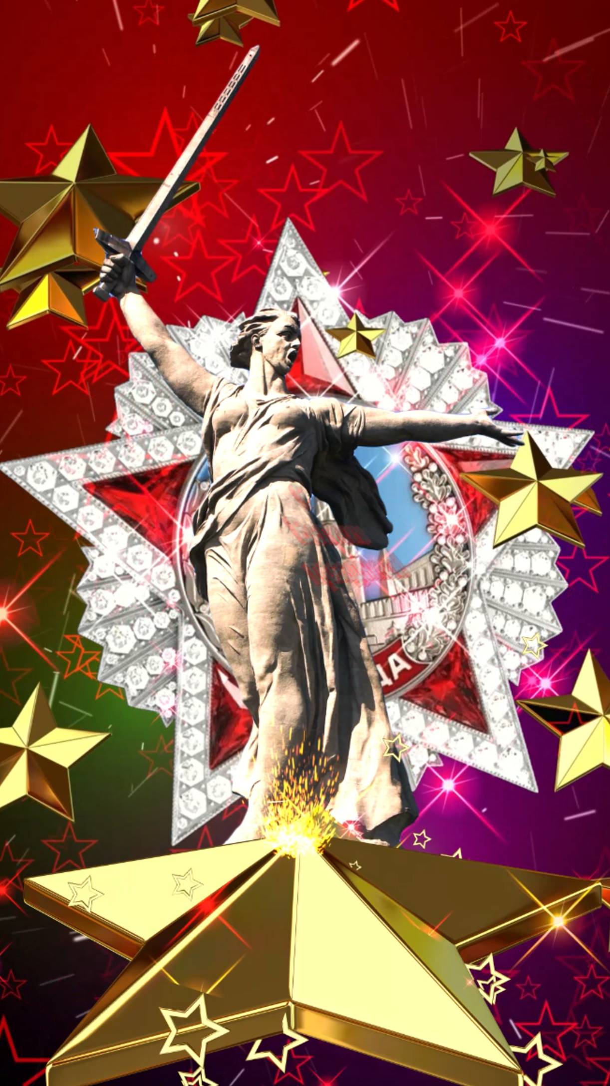 С Днём Великой Победы! #оченькрасивоепоздравление