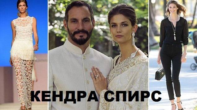 Как топ-модель стала мусульманской принцессой? История Кендры Спирс