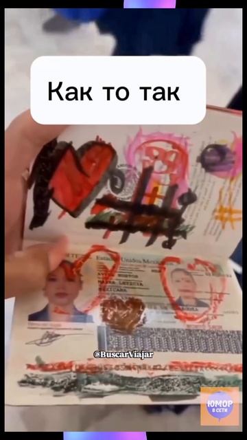 Откуда берутся горящие туры 😂 #топ #юмор #туры #прикол #смех