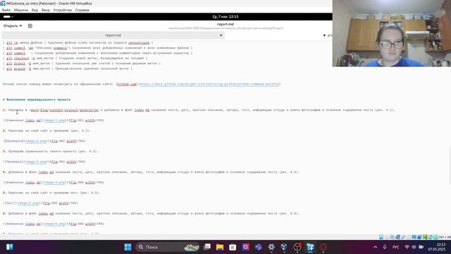 индивидуальный проект этап 5 формирование презентации