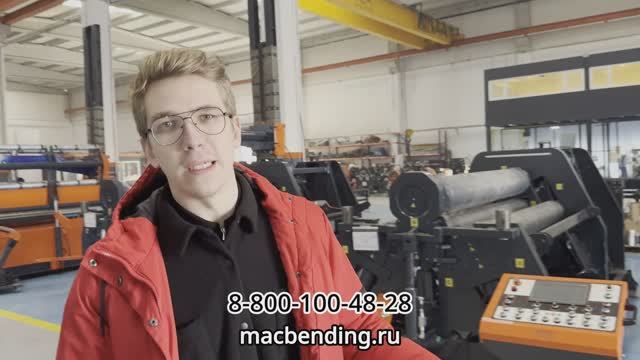 Сотрудники "Станкопромышленной компании" на заводе macbending